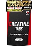 ・ブランド:GronG(グロング)・製造元:GronG(グロング)・製造元/メーカー部品番号:G-CRE-240・1袋（約30日分）当たり、クレアチンモノハイドレート「90,000mg」を配合した「クレアチンタブレット」です・【飲みやすい小...