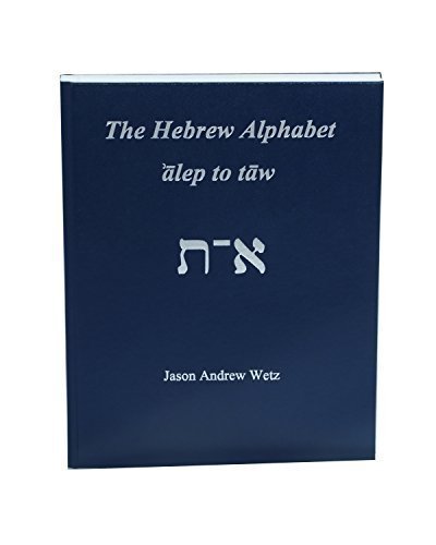 The Hebrew Alphabet: ’ālep to tāw: Jason Andrew Wetz: 9780996573405 ...