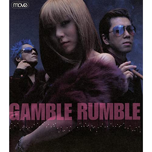 Amazon Music Unlimitedでm.o.v.eのGamble Rumbleを