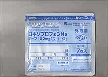 Amazon.co.jp: 「ユートク」ロキソプロフェンNaテープ 100mg 28枚 / 7枚入（1枚：10cm×14cm)×4 /YUTOKU 2023 付属品なし : ユートク ...