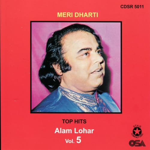 Amazon.com: Top Hits : Alam Lohar: Digital Music