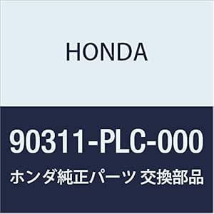 Honda Genuine Parts Bolt Asian Star Part Number 90311-PLC-000 : Amazon ...
