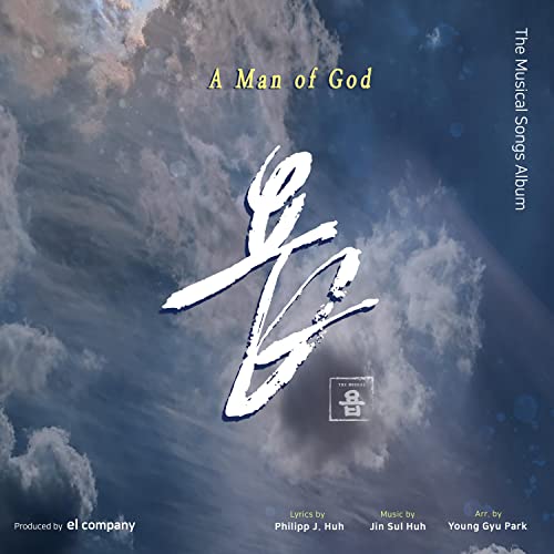 Job, A man of God (Original Musical Soundtrack) von Musical Job bei ...