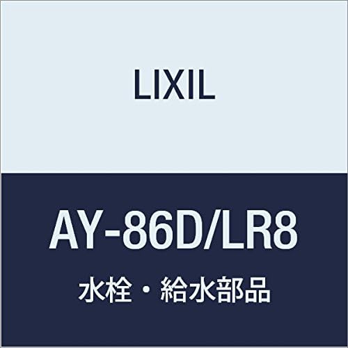 Amazon | LIXIL(リクシル) INAX AYボルト(2本1セット) ピンク AY-86D/LR8 | 洗面水栓パーツ