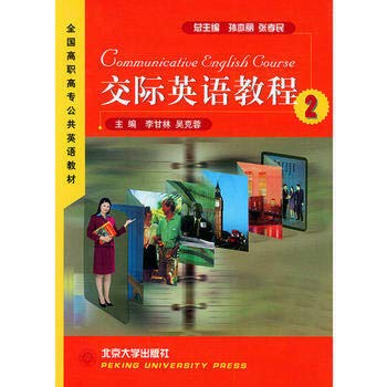 Amazon.com: Communicative English Course: 9787301063989: Books