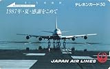 ・ブランド:ノーブランド品・製造元:NTT・製造元/メーカー部品番号:NTT・テレホンカード50度数