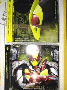Amazon.co.jp: Kamen Rider Zero One CD Album Set : Toys & Games