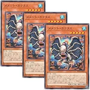 Amazon.co.jp: 【 3枚セット 】メメント・カクタス (ノーマル)ROTA-JP015 : おもちゃ