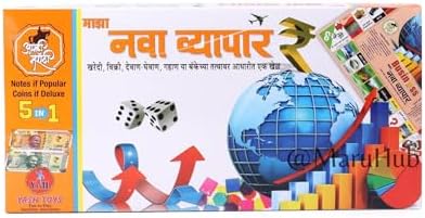 Buy MaruHub 5 in 1 Nava Vyapaar Marathi Business Board Game | Buy, Sell ...