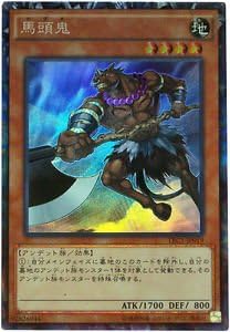 Amazon.co.jp: 遊戯王 メズキ TRC1-JP019 コレクターズ日本 : おもちゃ
