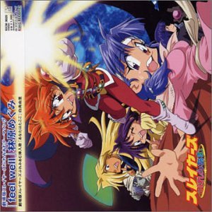 Slayers Premium: Animation [By Megumi Hayashiba: Amazon.es: CDs y vinilos}