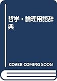 ・ブランド:三一書房・製造元:三一書房