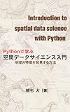 【発売日：2024年03月13日】