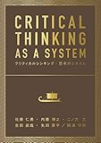 【発売日：2018年12月24日】