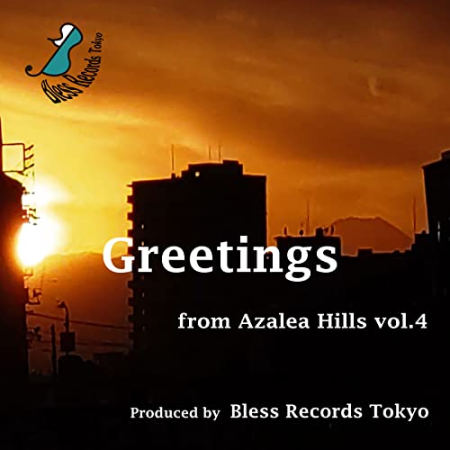 Amazon.co.jp: Greetings from Azalea Hills Vol.4 : VARIOUS ARTISTS: デジタル ...