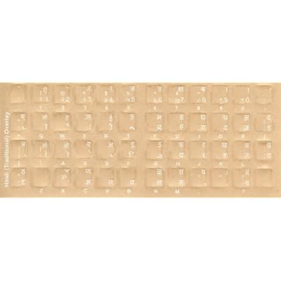 Buy Hindi Keyboard Stickers - Labels - Overlays with White Characters ...
