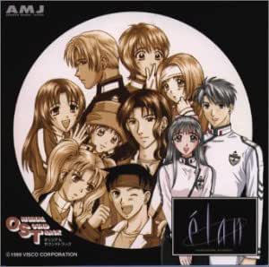 elan(エラン) ― オリジナル・サウンドトラック: Amazon.ca: Music
