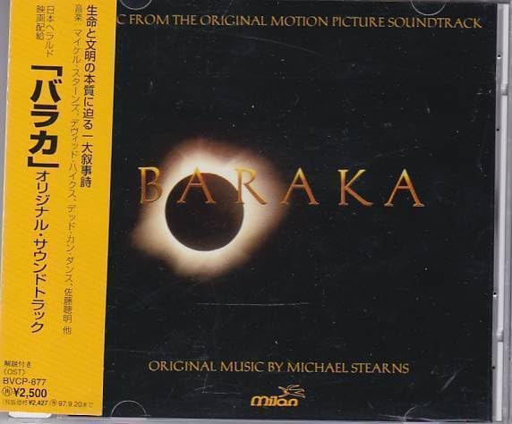 Amazon.co.jp: ★CD バラカ オリジナルサウンドトラック.サントラ.OST/BARAKA MUSIC FROM THE ...