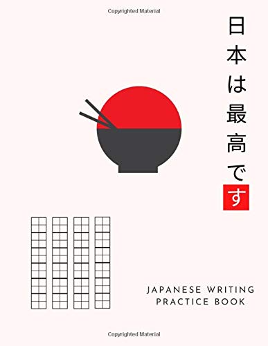 Japanese Writing Practice Book Genkouyoushi Paper Tategaki Style For ...