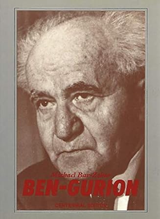 Amazon.co.jp: Ben-Gurion : Japanese Books