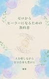 【発売日：2025年04月15日】