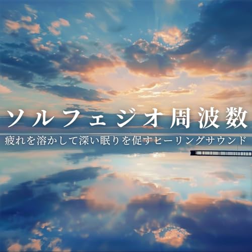 Relaxation α Waves θ Waves δ Waves (binaural) song by SLEEPY NUTS from ...