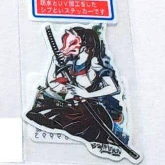 Amazon.co.jp: 限定 原宿 B-SIDE LABEL 狐 お面 FOORIDER スモール : おもちゃ