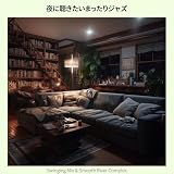 【発売日：2025年09月18日】・製造元:ME Recordings