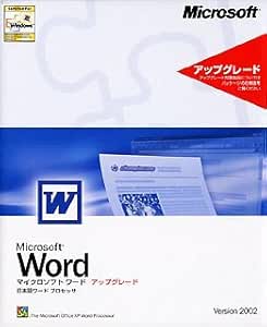 Amazon | 【旧商品】Microsoft Word Version 2002 アップグレード | ワープロ | PCソフト