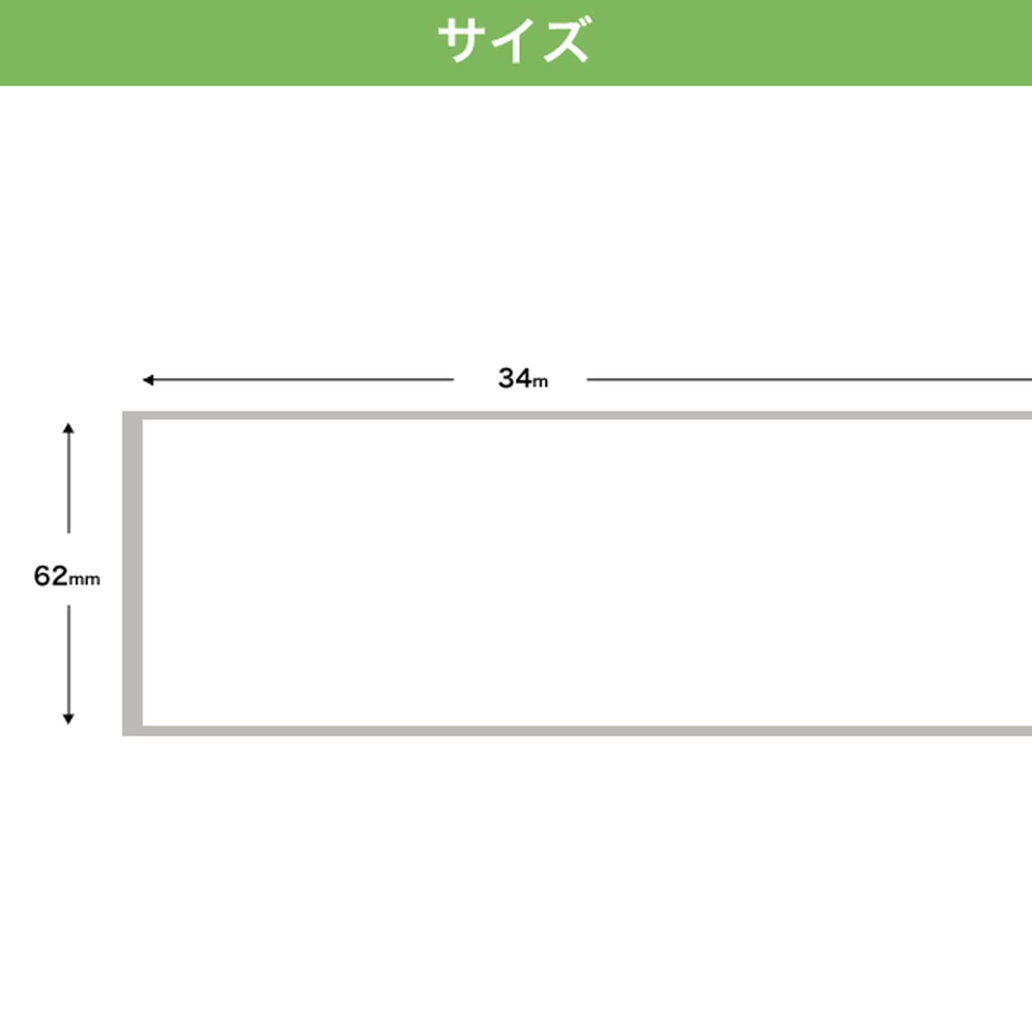 Amazon | プリンタス マックス用 感熱紙ラベル 無定長 ELP-L6200N-05