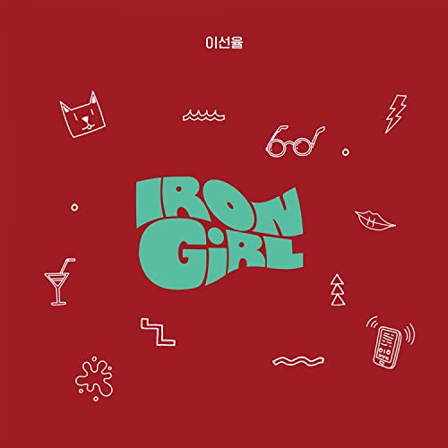 Play IORNGIRL by Lee Seonyul on Amazon Music