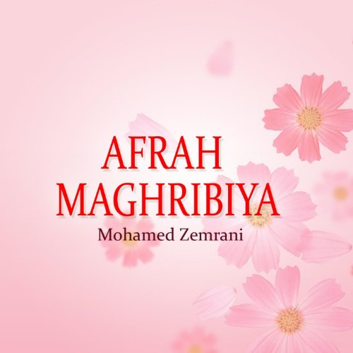 Amazon.com: Afrah Maghribiya (Chants Religieux pour Mariage - Inchad ...