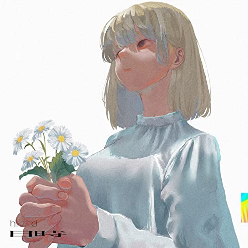 Amazon MusicでHmmdの日時を再生する