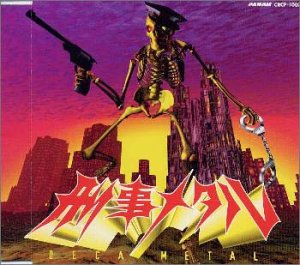Deca Metal [Import]: Amazon.de: Musik-CDs & Vinyl