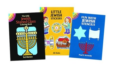 Jewish Fun Set: Dubin, Jill: 9780486271910: Amazon.com: Books