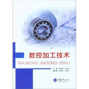 Amazon.com: CNC machining technology(Chinese Edition): 9787562491491: CHEN ZHAN FU . XU HAI BO ...