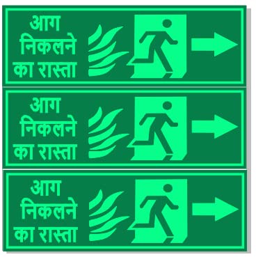 HSE INDIA SERVICES Fire Exit Right with Man sign Radium Each one sioze ...