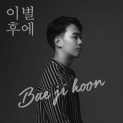 Amazon MusicでBae Ji HoonのAfter Partingを再生する