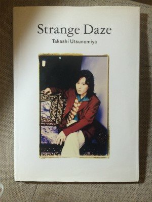 宇都宮隆 Strange Daze |本 | 通販 | Amazon