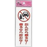 ・ブランド:光(Hikari)・製造元:光(Hikari)・モデル:KP145-13・製造元/メーカー部品番号:KP145-13・サイズ:140×55×1.5mm・付属:テープ付