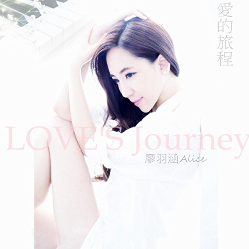 Love's Journey by Alice Liao on Amazon Music - Amazon.co.uk