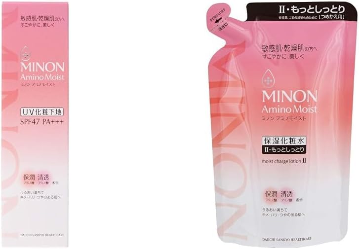 Amazon | 【セット買い】ミノンアミノモイスト ブライトアップベース UV 25g + ミノンアミノモイスト ミノン アミノモイスト モイストチャージ ローションII(もっとしっとり ...