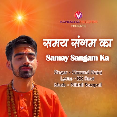 Play Samay Sangam Ka by Chaand Bajaj on Amazon Music Unlimited
