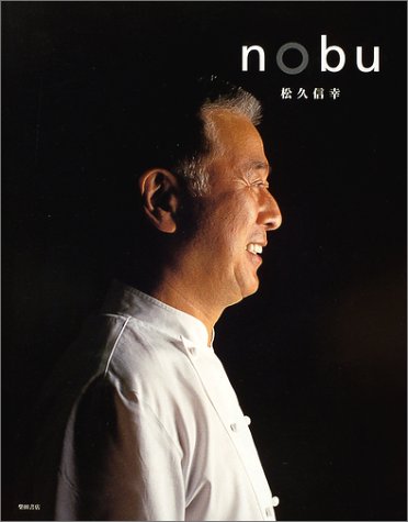 Nobu: 9784388059515: Amazon.com: Books