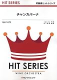 ・ブランド:ミュージックエイト・製造元:ミュージックエイト