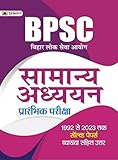 【発売日：2023年05月17日】・製造元:Prabhat Prakashan