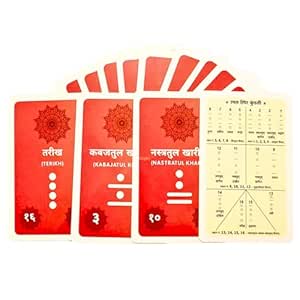 RAMAL Card Deck with Shine Finish Lamination and Heavy Paper Board ...
