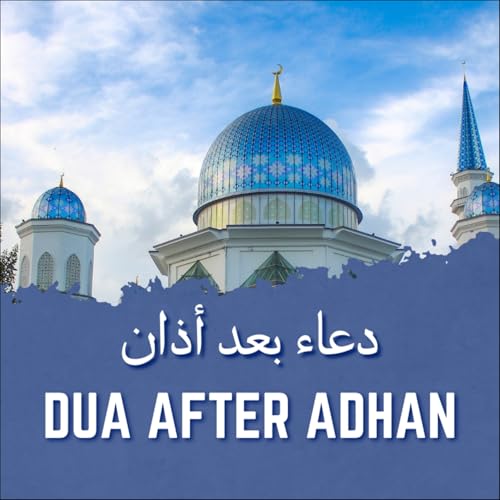 Amazon MusicでMaaz WeaverのDua After Adhanを再生する