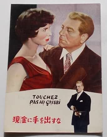 Amazon.co.jp: Jean Gavin Cash Brochure/Jeanne Morrow Jack Beckel : Toys ...