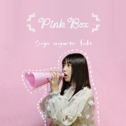 Amazon.co.jp: Pink Box : 楓子: デジタルミュージック